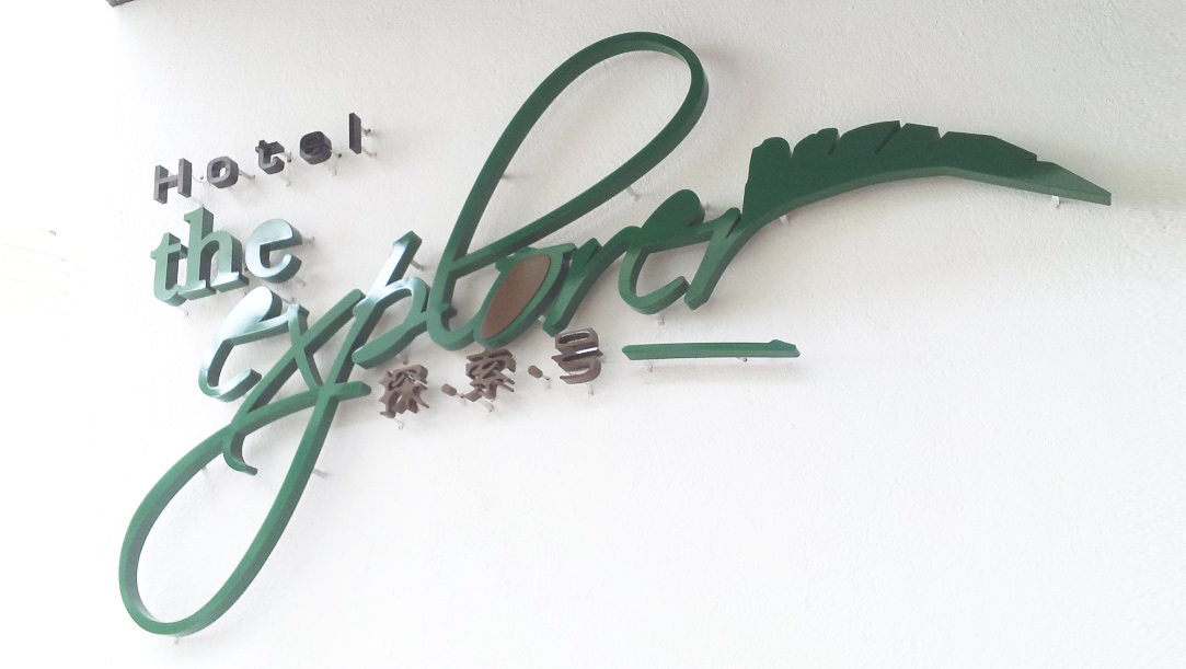 The Explorer Hotel - goMelaka